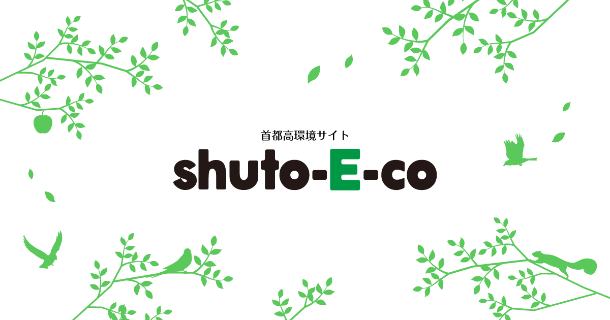 shuto-E-co